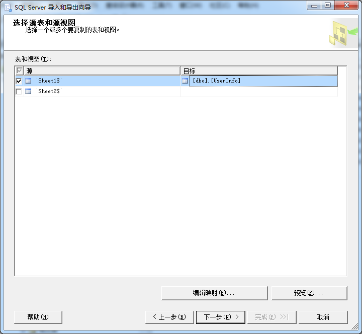 将excel数据导入到sqlserver及导入时数据类型转换失败解决方案sqlserver导入excel修改源类型 Csdn博客