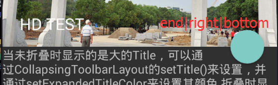CollapsingToolbarLayout用法详解（简洁易懂）-CSDN博客