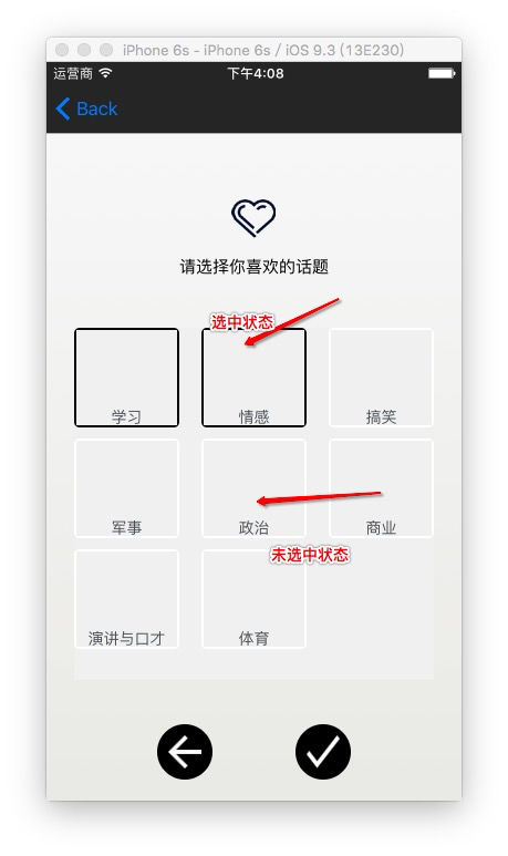 Ios 中uicollectionview中的选中和取消选中uicollectionview 取消选中 Csdn博客