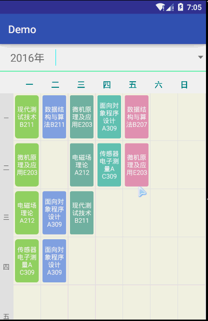Android开发 模仿课程表的布局coursetablelayout Csdn博客 