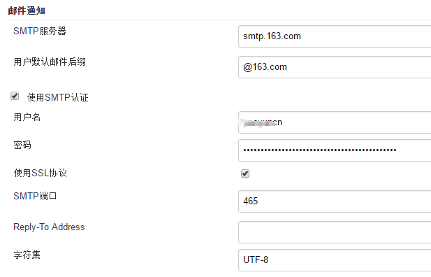 Jenkinsmavengitemailssh实现持续自动化构建部署持续构建 Ssh Csdn博客