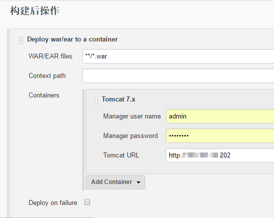 Jenkinsmavengitemailssh实现持续自动化构建部署持续构建 Ssh Csdn博客