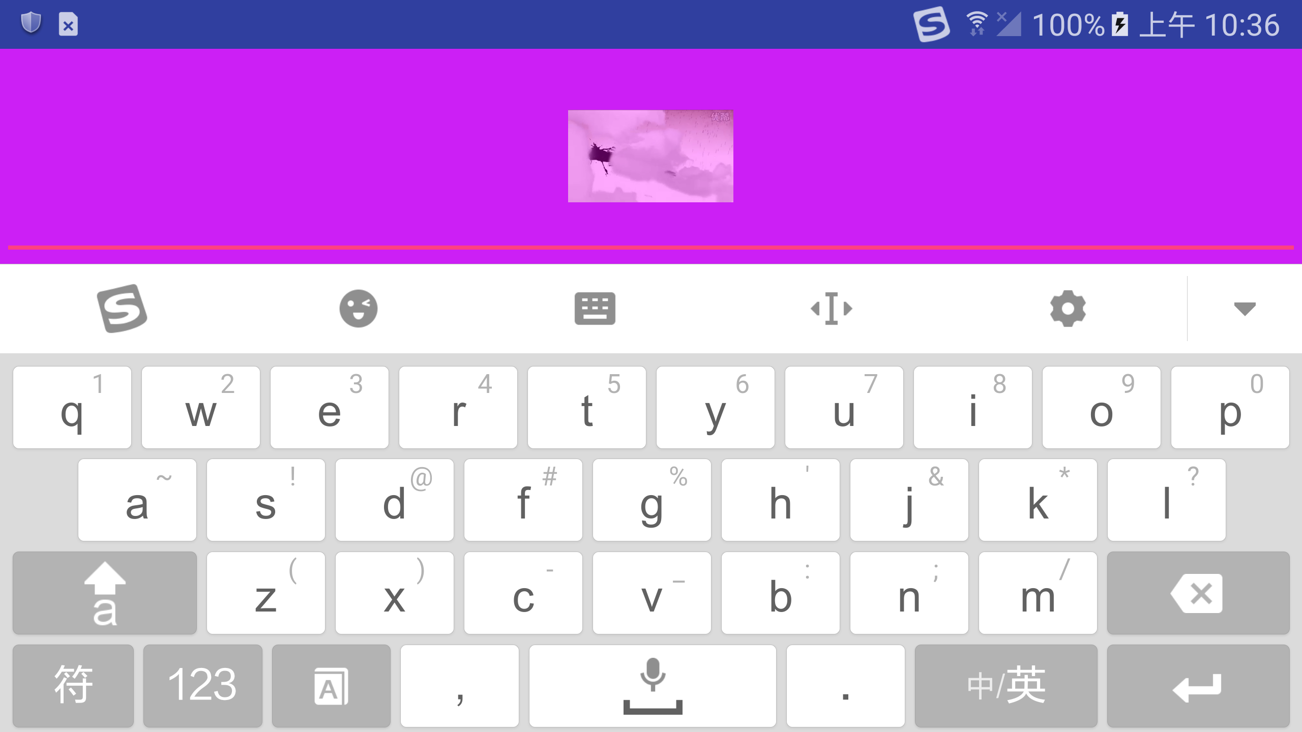 如何做好全屏化的交互体验（解决edittext导致的界面上移、挡住等问题）android Editview 取消上移 Csdn博客 