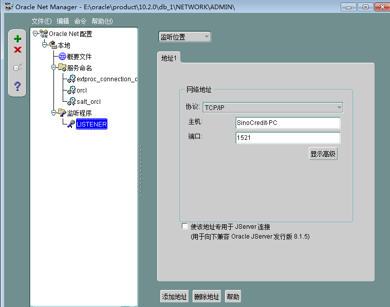 Oracle数据库无法使用localhost和127001访问localhost 使用了不受支持的协议。 Csdn博客 