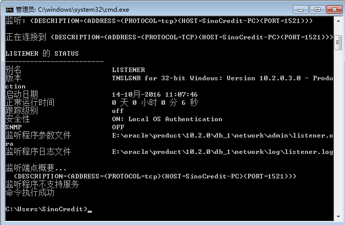 Oracle数据库无法使用localhost和127001访问localhost 使用了不受支持的协议。 Csdn博客 