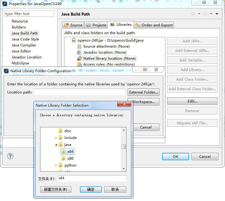 Myeclipseopencv249环境搭建和代码测试人工智能davebobo的博客 Csdn博客
