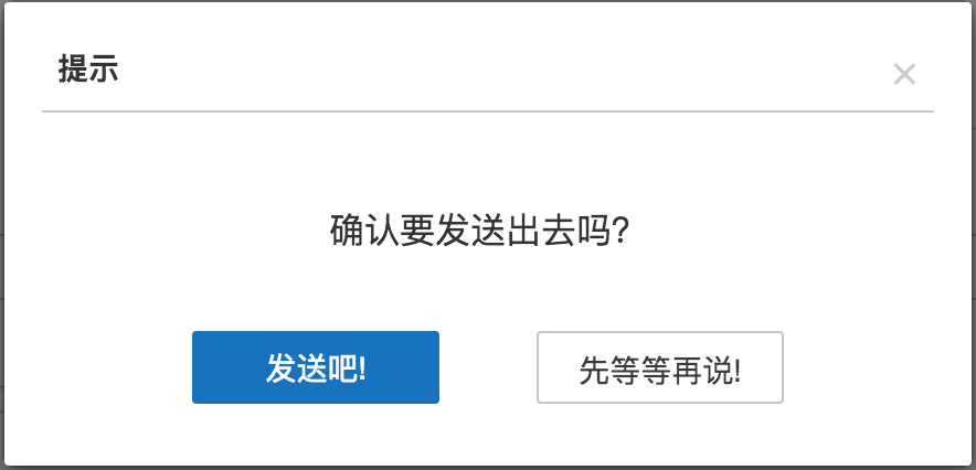 JPush接入指南for Android_jpush 设置打开应用-CSDN博客