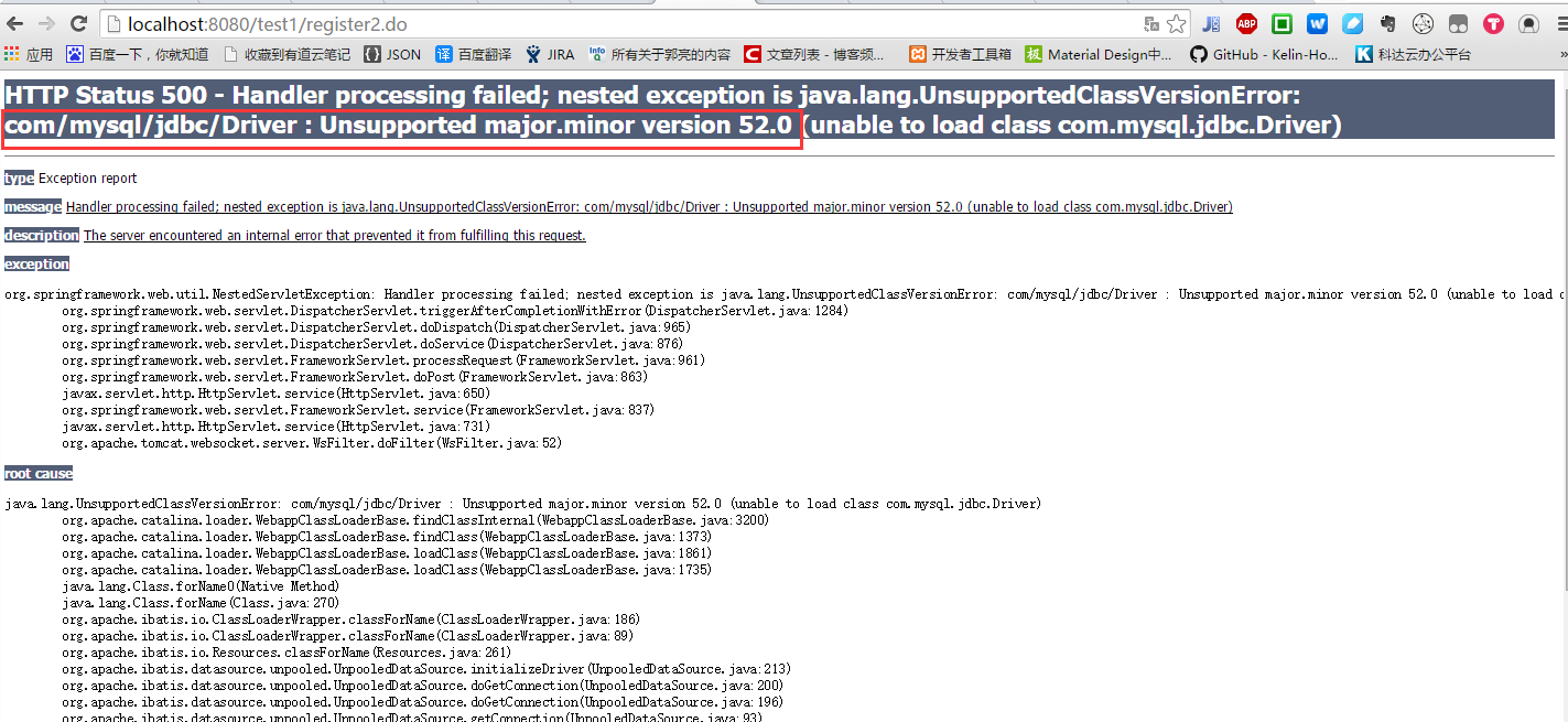 新手教你学spring Mvc40mybatismysql50实现简单用户注册登录程序（一）spring Springmvc Mybatis 注册 Mysql Idea Csdn博客