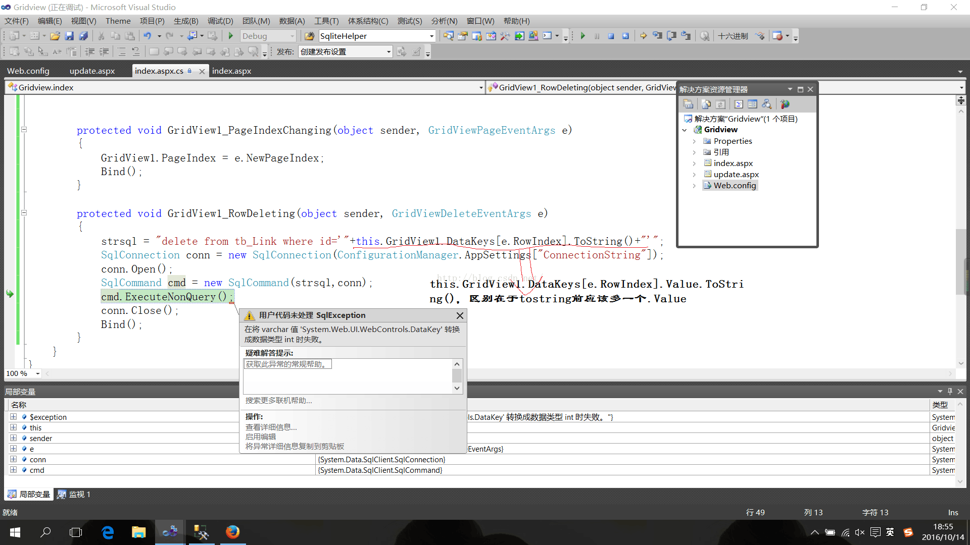 在将 Varchar 值 Systemwebuiwebcontrolsdatakey 转换成数据类型 Int 时失败。 Csdn博客 