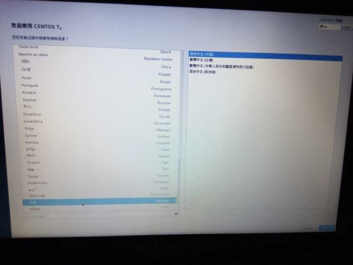 Windows10和centos7双系统安装centos7 Win10 Csdn博客 