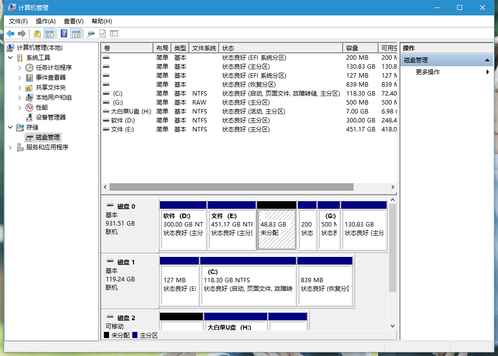 Windows10和centos7双系统安装centos7 Win10 Csdn博客 