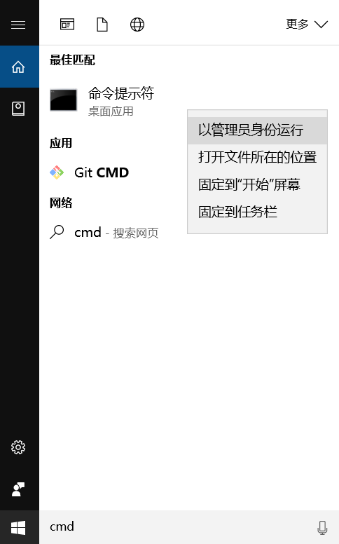 Mysql安装过程问题：服务器名无效，发生系统错误 5 拒绝访问 Mysql服务器无效 Csdn博客