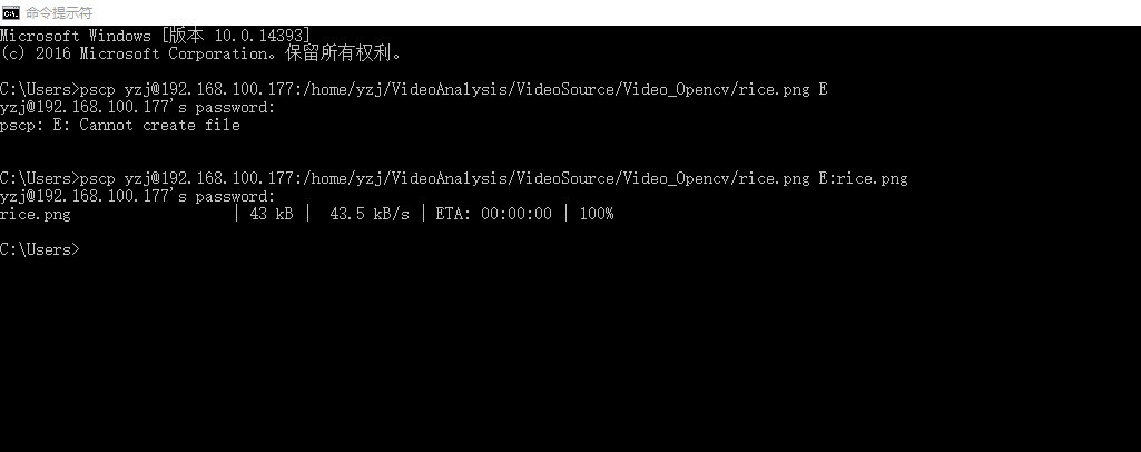 Linux与windows文件互传linux本地镜像在windows要拷贝到centos吗 Csdn博客 