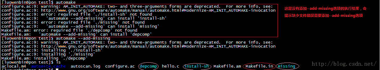 Automake的理解和实践总结 Csdn博客
