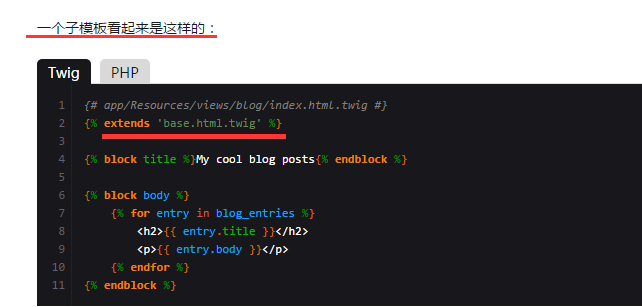 Twig模板引擎详解 Csdn博客 6728