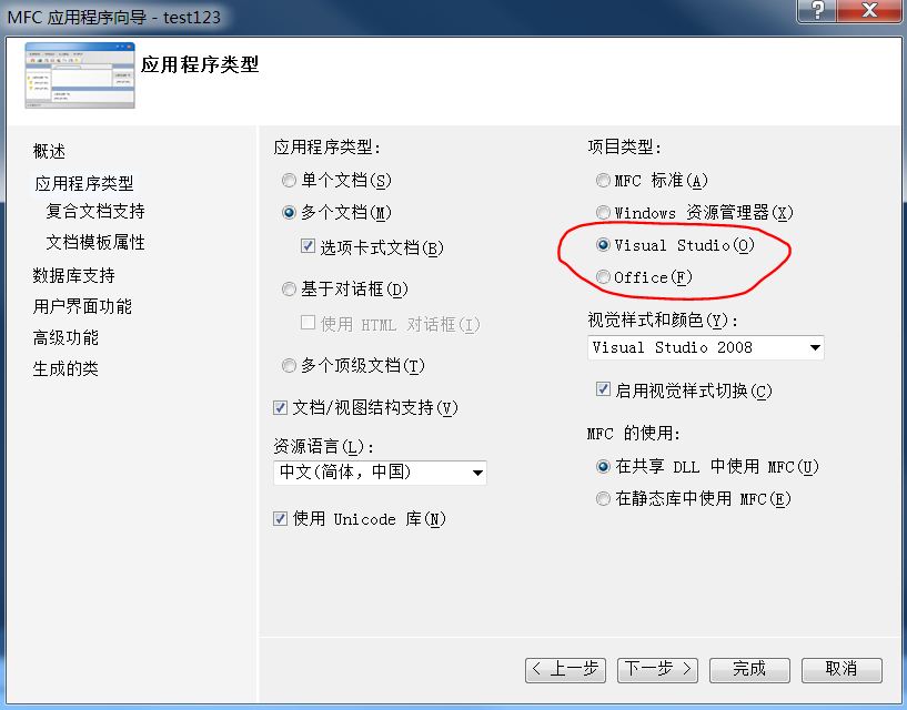 属性窗口开发--CMFCPropertyGridCtrl的使用_cmfcpropertygridctrl使用-CSDN博客