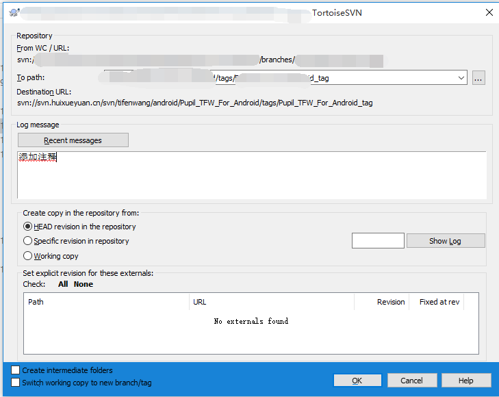 Svn如何打tag以及主干，分支的相互合并操作svn Tag Csdn博客