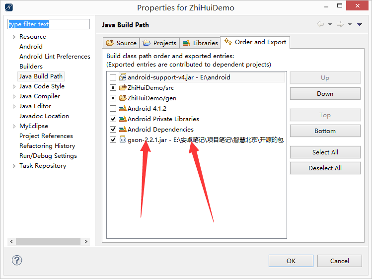报错java.lang.NoClassDefFoundError: com.google.gson.Gson_com.google.inject.internal.util ...