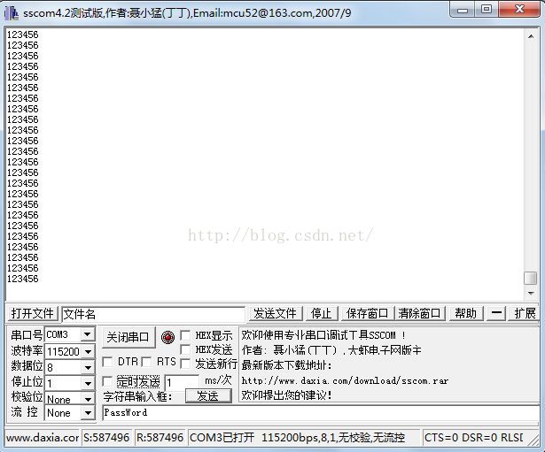 Stm32串口驱动：printf重定向与中断接收发送 Csdn博客 