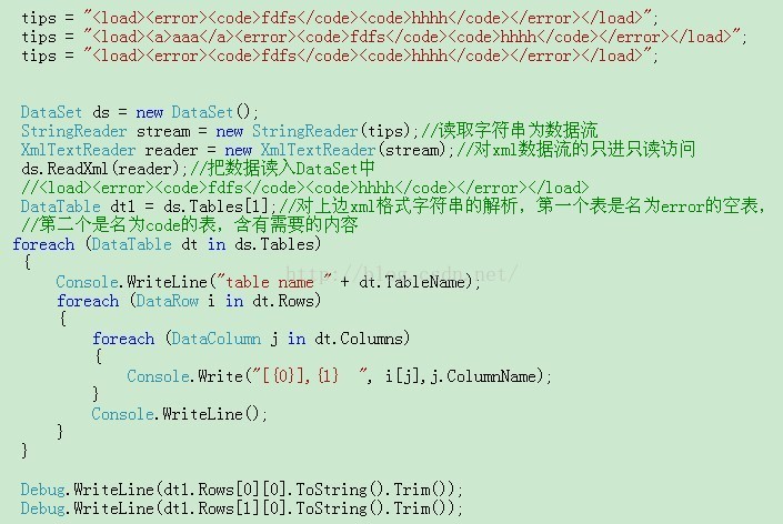 解析xml格式的字符串 Xml数据的字符串是什么 Csdn博客