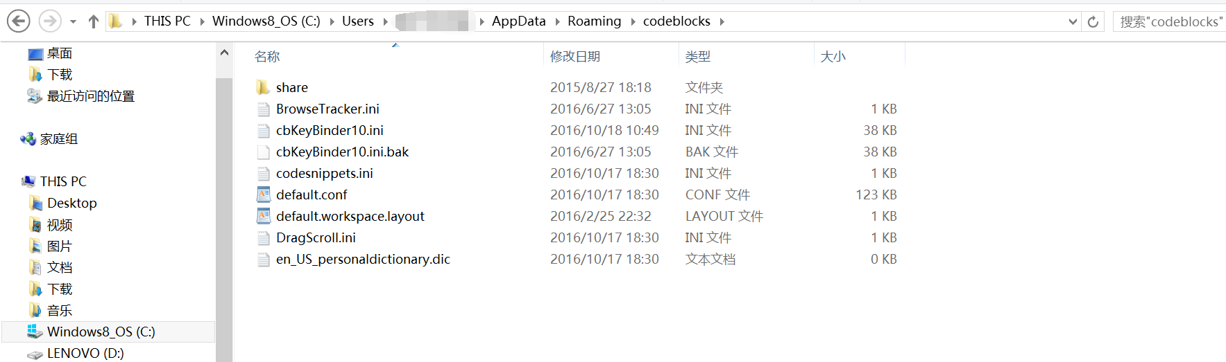 Codeblocks 1601主题配置文件及配置 Csdn博客