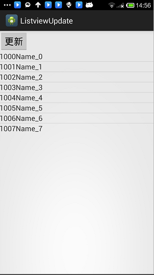 Android——Listview不用notifydatasetchanged更新数据的方法-CSDN博客