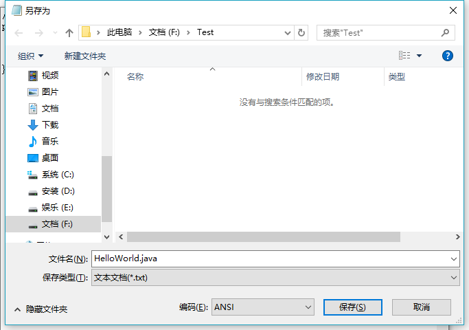 Java学习 使用javacjava命令运行程序java Javac 命令行 运行单行java代码 Csdn博客