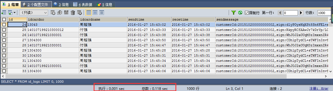 Varchar Andand Bigint 执行效率及区别bigint和varchar性能 Csdn博客 