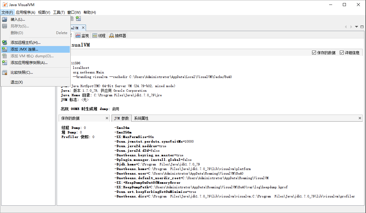 Java Visualvm 多线程监控分析工具visualvm Grafana 如何看到线程池暴露的mbeanmanaged Bean Csdn博客