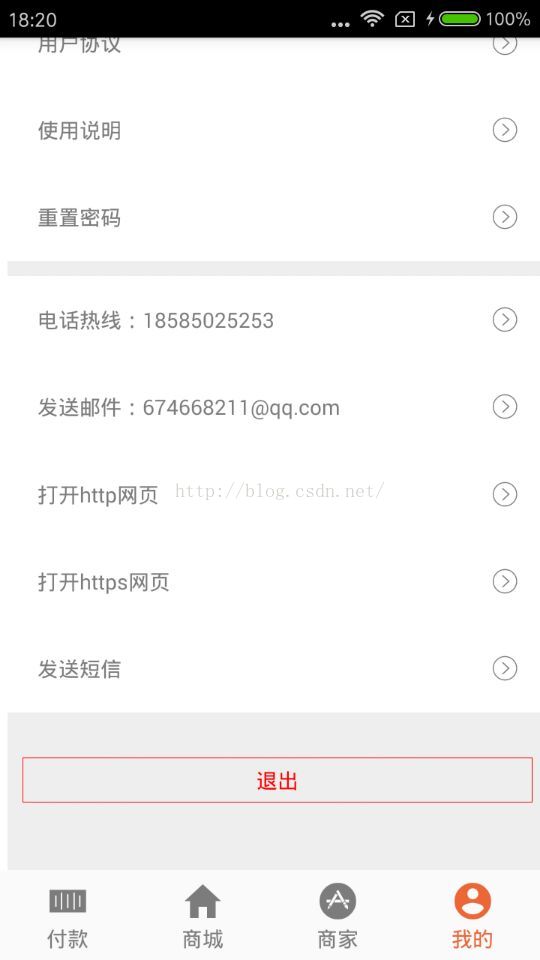 React Native 中scrollview滑动不到底部的解决方案一react Native不能往下滑动 Csdn博客 6798