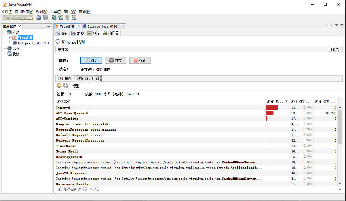 Java Visualvm 多线程监控分析工具visualvm Grafana 如何看到线程池暴露的mbeanmanaged Bean Csdn博客