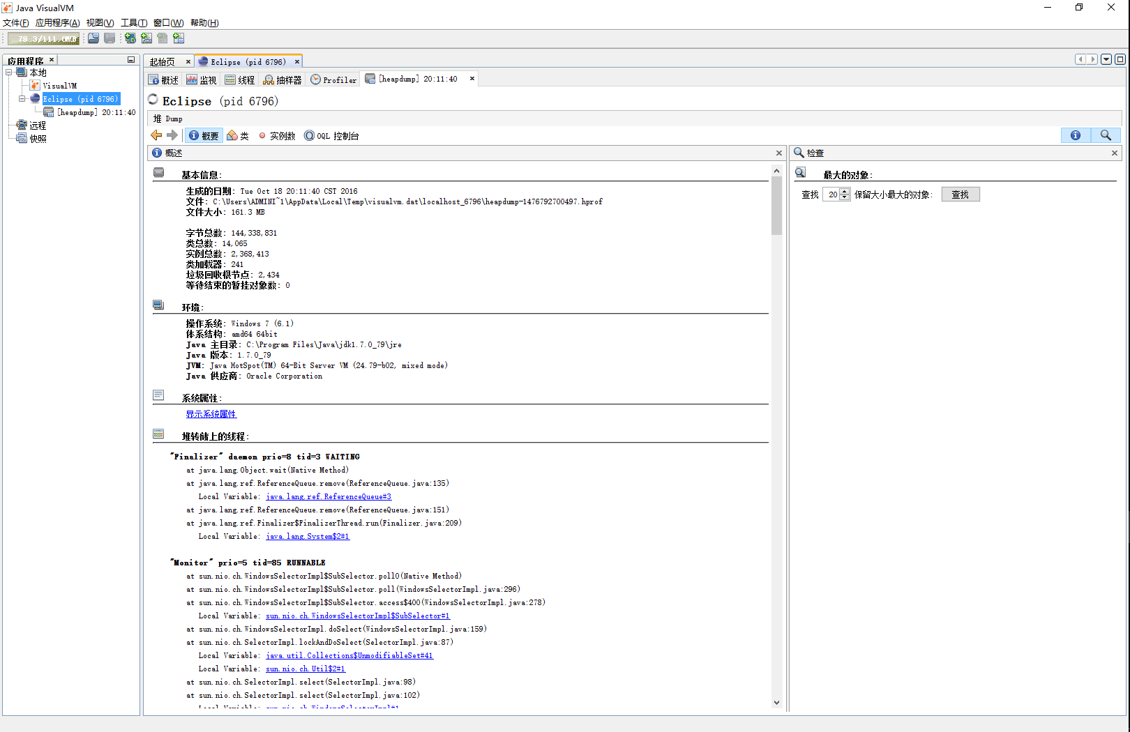 Java Visualvm 多线程监控分析工具visualvm Grafana 如何看到线程池暴露的mbeanmanaged Bean Csdn博客