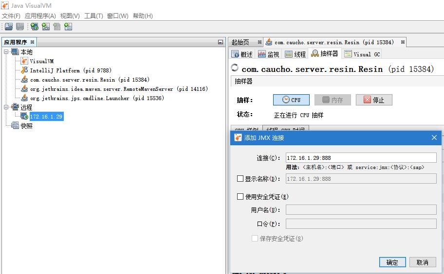 利用java Visualvm工具 远程监控jvm如何远程监控java Jvm Csdn博客 