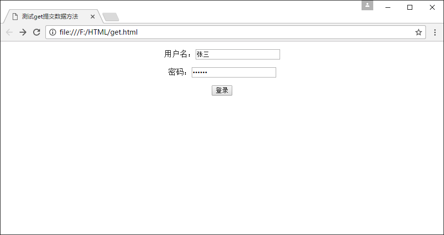 Html Form 表单提交方式get和post的区别html Post表单提交 Csdn博客