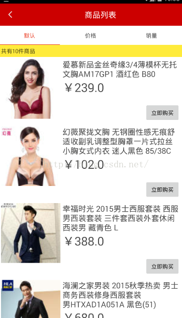 1toolbar的简单实用，以及点击左边的按钮实现后退finish功能toolbar返回按钮 点击 Csdn博客 
