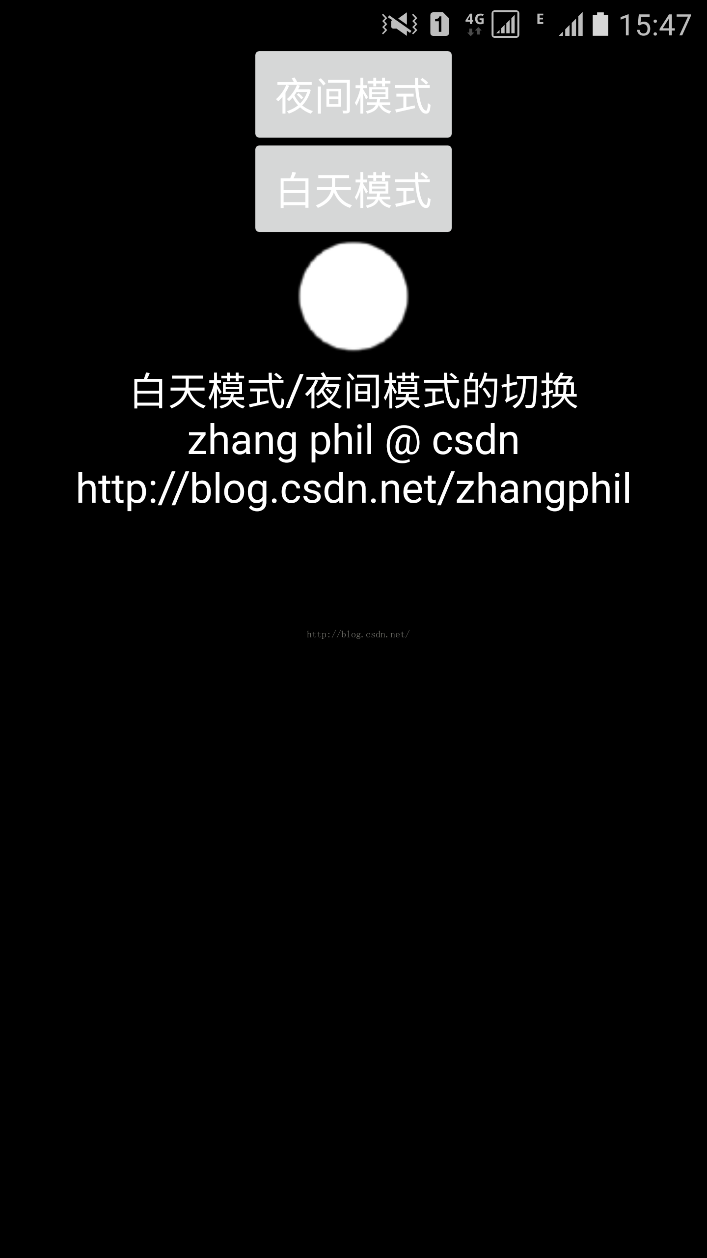 Android白天夜间模式daynight Mode标准原生sdk实现uimodemanager Csdn博客 