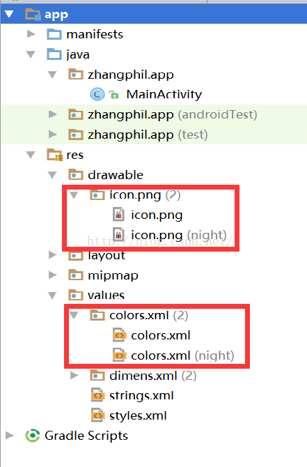 Android白天夜间模式daynight Mode标准原生sdk实现uimodemanager Csdn博客 