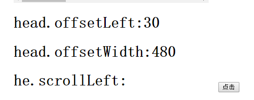 完美理解csss中offsetLeft，offsetWidth，scrollLeft区别。_css offsetleft-CSDN博客