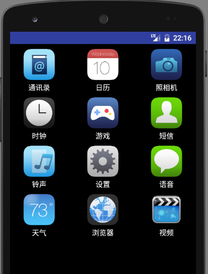 Android开发笔记—gridview的基础使用安卓gridview简书 Csdn博客 