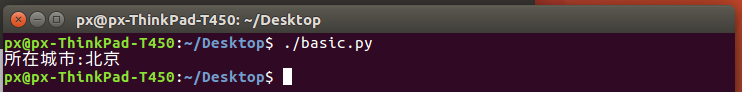 Python爬虫 Hello World”级入门实例，使用正则表达式从中国天气网抓取数据爬虫hello World Csdn博客