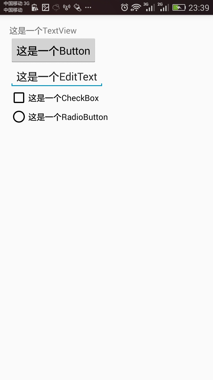 太激动！Android修改全局字体样式，替换整个APP字体_修改安卓应用全局字体-CSDN博客