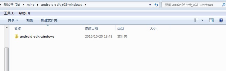 Android Sdk文件目录结构详解android Sdk文件夹是什么 Csdn博客