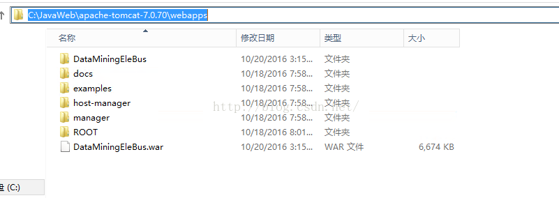 14 把eclipse中的web项目打包成war包，然后再tomcat服务器中运行。 Eclipse打包web项目 Csdn博客