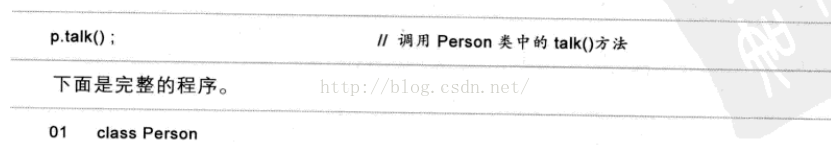 对象实例化与使用 Csdn博客 