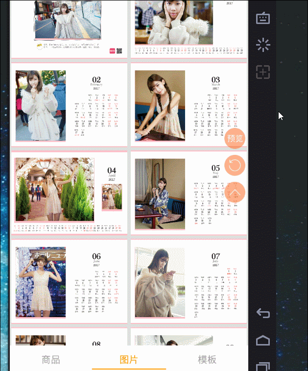 Android Diy之路 （四）拖拽替换，一个view发送其他所有view绑定即可监听到。android Diy System Parted Csdn博客 