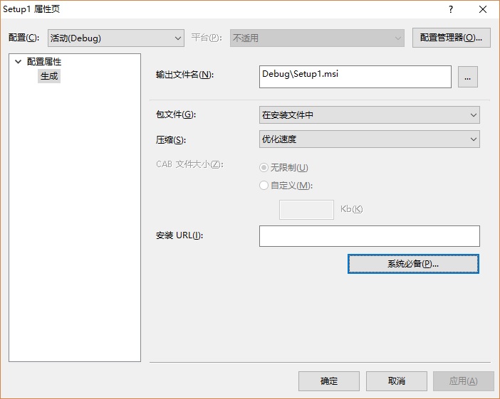 VS2015打包发布SQL Server Express_sql server express 2015-CSDN博客