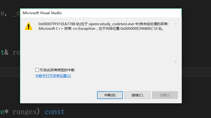 Opencv3错误集锦（四）——rect函数参数引发的异常中断自动释放cvrect报异常 Csdn博客 