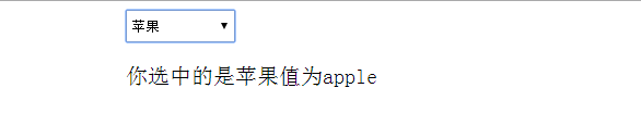 Jquery 和js获取下拉列表的值jquery触发事件时将下拉列表中的值都显示出来 Csdn博客 