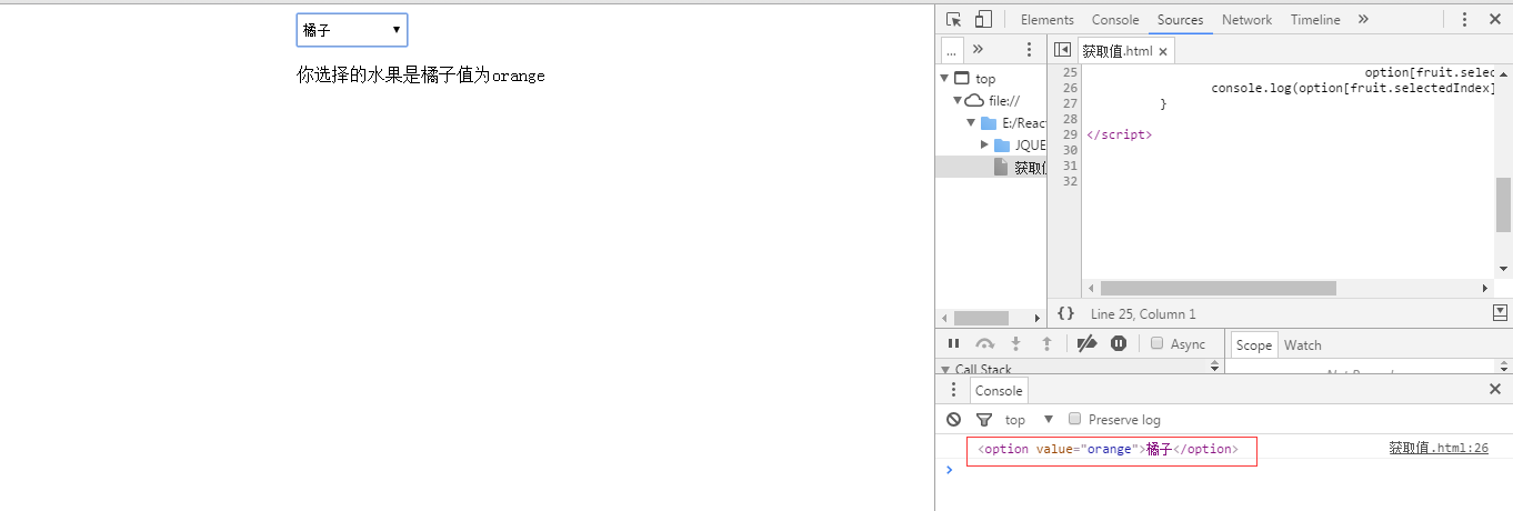 Jquery 和js获取下拉列表的值jquery触发事件时将下拉列表中的值都显示出来 Csdn博客 
