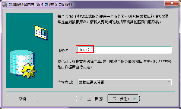 Oracle Net Manager配置话说要不的博客 Csdn博客netmanager 